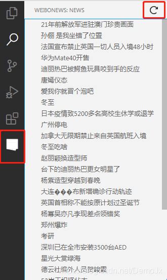 『初体验』 Vscode插件开发与打包（typescript）run Extension Csdn博客