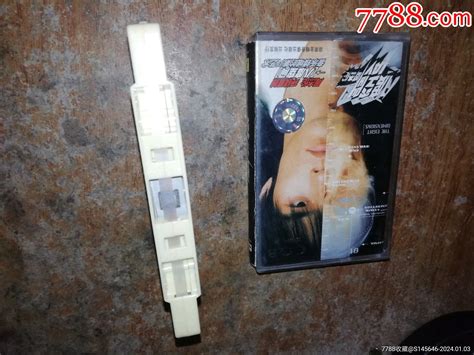 周杰伦：八度空间【7788收藏收藏热线】