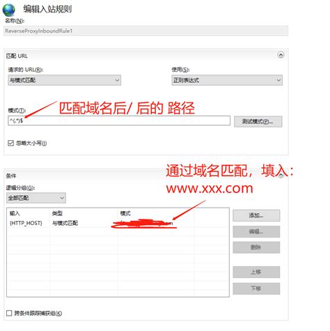Iis Https
