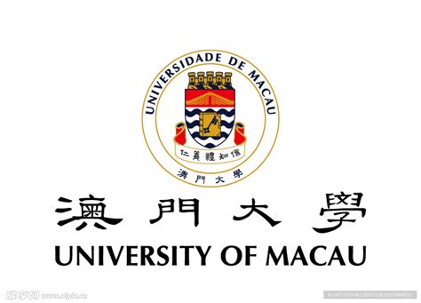 澳门大学 校徽 Logo 标志设计图公共标识标志标志图标设计图库昵图网