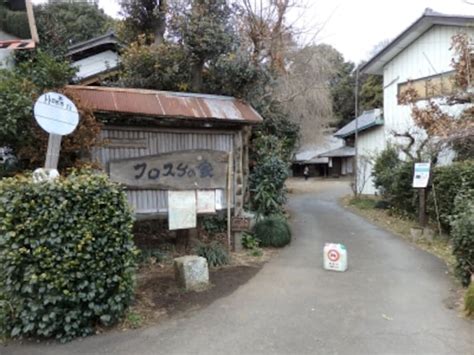 『となりのトトロ』の舞台！所沢の狭山丘陵を散策 埼玉の観光・旅行 All About