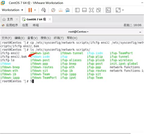 Vmware虚拟机上安装linux系统（二） 阿里云开发者社区