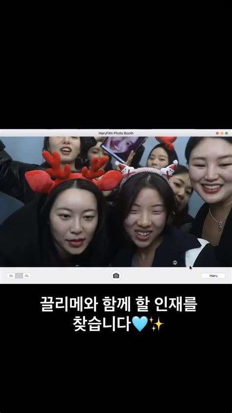 작은얼굴만 10년 째 만들고 있는 나나 원장 11월 15일 최초 기획 상품 런칭합니다💕💕💕💕 관리 이름은 컨투어 페이스