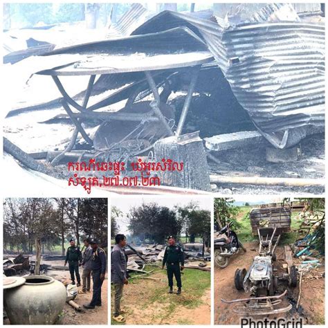 បើកភ្លើងហ្គាសចោលភ្លេចបិទ បង្កជាអគ្គិភ័យឆា បឆេះផ្ទះប្រជាពលរដ្ឋ០១ខ្នង នៅស្រុកសំឡូត នគរដ្រេហ្គន