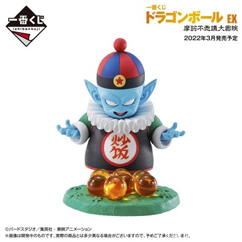 聪聪酱的云评皮拉夫大王三人组终于登场一番赏MASTERLISE 哔哩哔哩