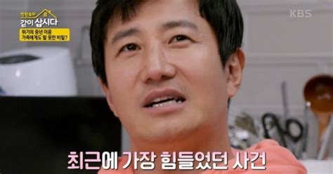 이훈 30억빚→아들 한 말에 큰 충격내 위치 바닥같이 삽시다 종합