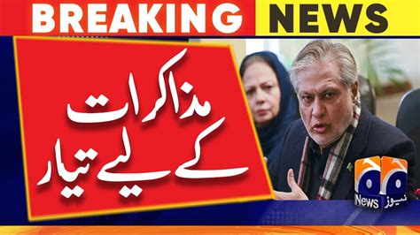 Ishaq Dar Big Announcement Imf Budget 2023 24 Youtube