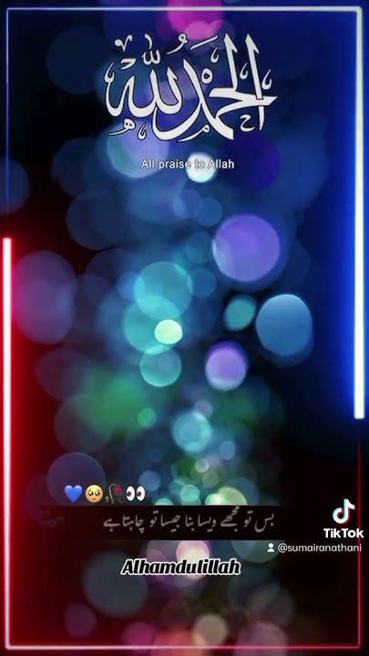 🌹🕌 Alhamdulillah 🕋🌹 Youtube