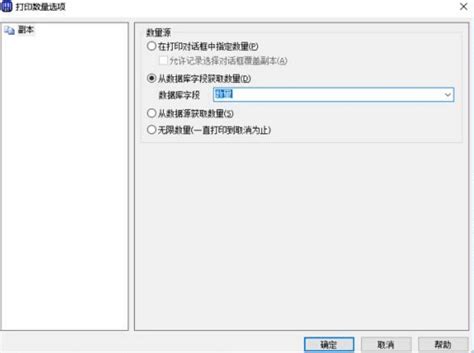 bartender批量打印不同标签 bartender怎么批量打印excel数据 bartender中文网站
