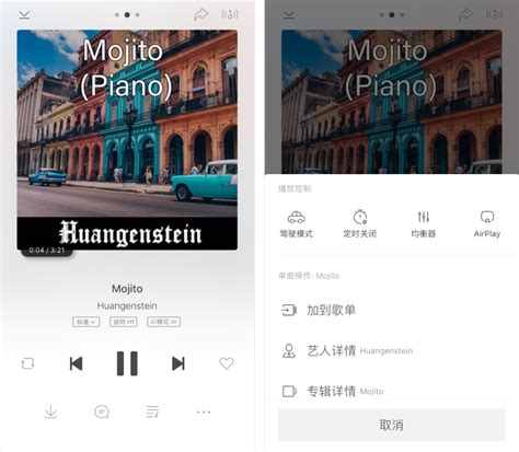 交互实例分析：这些页面该怎么设计比较好？ 正数办公