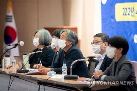 차별금지법 제정을 위한 비상시국선언 기자회견 네이트 뉴스