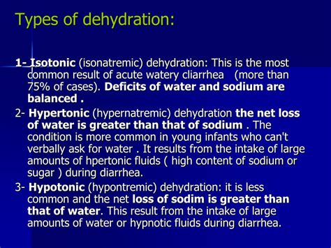 Dehydration System Disorder Template
