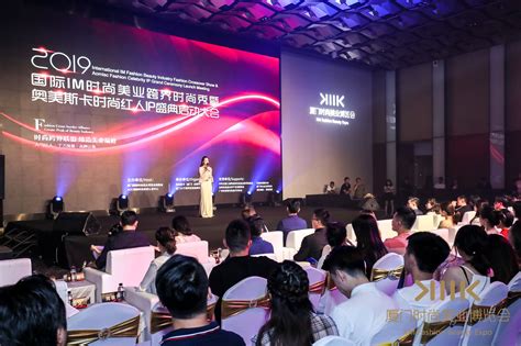 2019国际im时尚跨界红人盛典即将亮相厦门 动态 华夏小康网