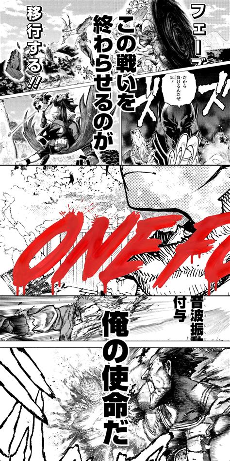 僕のヒーローアカデミア公式 On Twitter ヒロアカ 37巻は2月3日金発売！ 使命も、未来も、戦いの行く末も、 最後の継承者