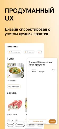 qmenu меню из таблицы Простое и удобное онлайн меню для ресторанов