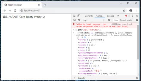 ASP NET Core 빈 프로젝트 세팅 WebAPI 설정