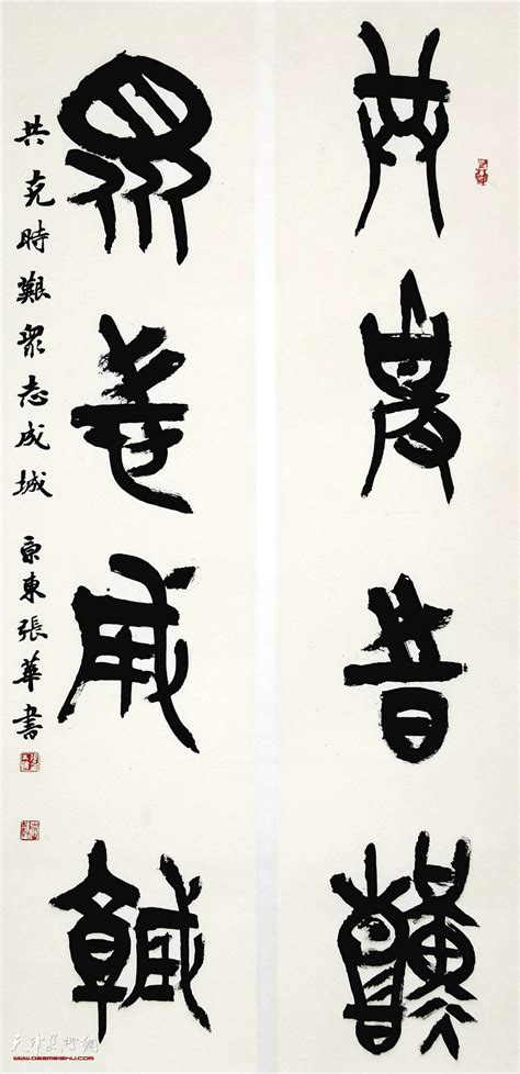 庆 七一”宝坻区抗疫书法、美术作品展作品欣赏 书画高清 天津美术网 天津美术界门户网站