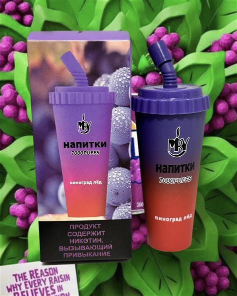 Miry 7000 затяжек Одноразовые испарители купить оптом с доставкой по России