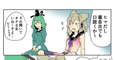 東方project 無題 かわやばぐのイラスト Pixiv イラスト わや 東方project
