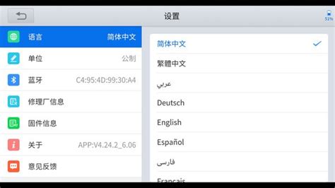 诊简单app下载官方 朗仁诊简单手机版下载v4284 安卓版 单机100网