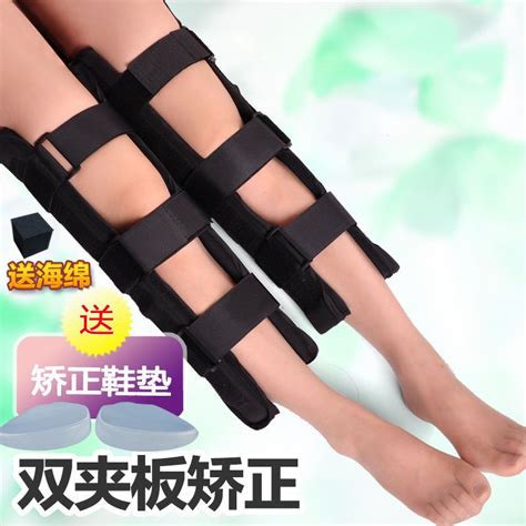 O型腿x型腿矯姿帶 矯正帶羅圈腿綁腿帶腿型ox直腿器成人兒童寶寶糾正 束腿帶 腿型矯正帶 美腿矯正 O型腿矯正帶 蝦皮購物