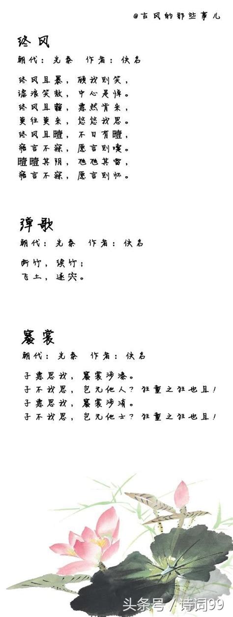 那些古老的民謠你知道幾首？首首都是經典，值得收藏，品鑑 每日頭條