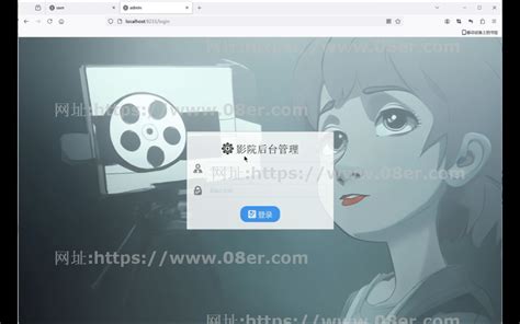 电影院管理系统源码下载 java springboot vue购票订座系统设计文档 代码