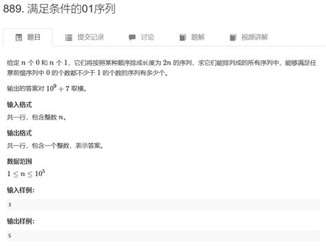 三十六、数学知识——组合数（递推法 预处理法 卢卡斯定理 分解质因数求解组合数 卡特兰数）a B阶乘 Csdn博客