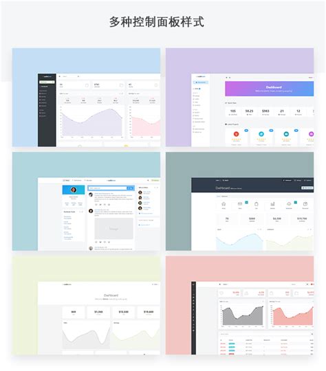 Bootstrap4响应后台模板管理html5框架 Codebase Bootstrap4响应后台模板管理html5框架 Codebase