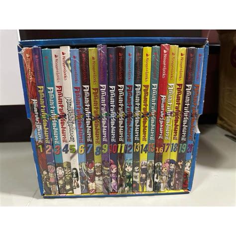 การ์ตูนความรู้ คณิตศาสตร์แฟนตาซี เล่ม 1 20 Shopee Thailand