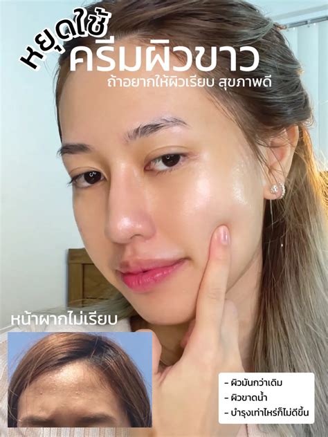 Save It How To Use White Skin Skin Care Properly 🧖‍♀️ ️ Or The Skin