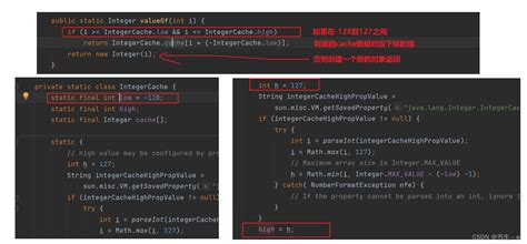 【java 数据结构】包装类 通俗易懂包装类型的缓存机制 Csdn博客