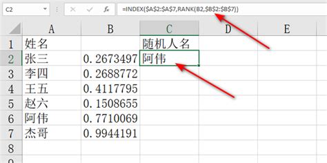 Excel中带公式的数据如何复制 新知
