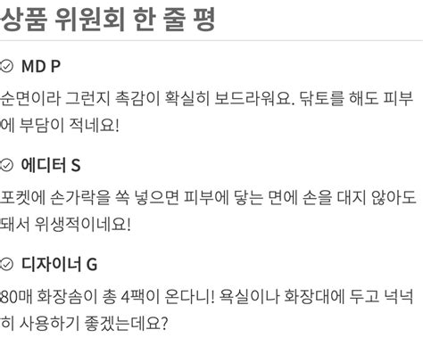 Ks365 비건 에어코튼 원형 화장솜 320매대용량오코텍스비건인증 마켓컬리