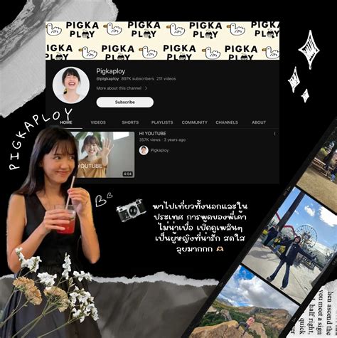 แนะนำช่อง Youtube สายท่องเที่ยว 🗼🏝️ แกลเลอรีที่โพสต์โดย Amonwan