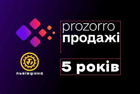 Реформі малої приватизації в Україні 5 років