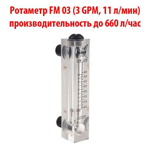 Комплектующие для фильтров, степеней очистки - 5 - купить по выгодной ...