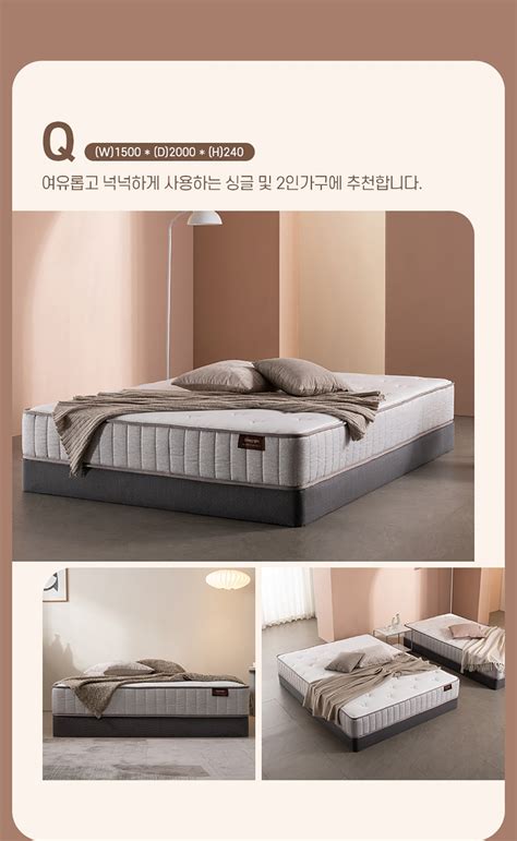 침대프레임 마리앙 E0 조야 패브릭 호텔식침대 프레임 Ssq 오늘의집 쇼핑
