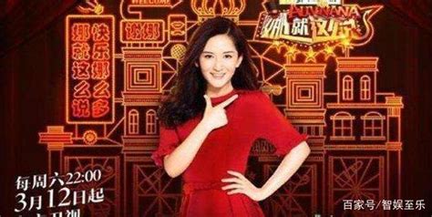 谢娜主持《我要上春晚》反响褒贬不一，张蕾比她专业但不如董卿百科ta说