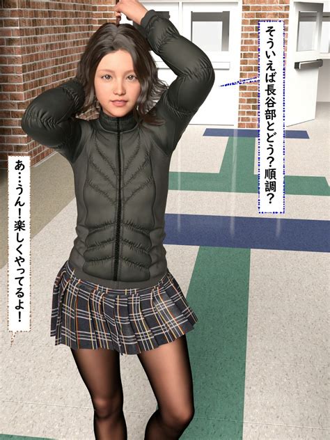 総集編 お姉ちゃんの隠し事【わくわくパラダイス】 無料エロ漫画イズム