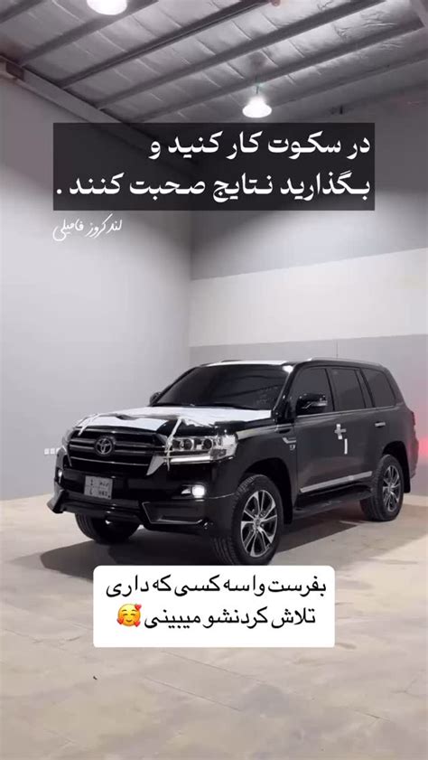 ‎㊙️سالار ژاپنی㊙️‎ ‎زمانی که شاگرد تو سنباده زدن خراب کاری میکنه😂🤣