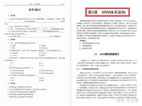 GitHub标星13K的嵌入式Linux系统开发教程 知乎