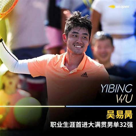 创造历史！中国五将闯入美网单打32强五位中国球员晋级美网32强创历史选手郑钦文