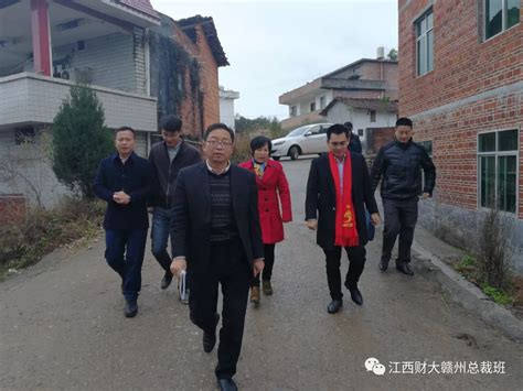 赣州市江西财经大学EMBA同学联谊会赴兴国县杰村乡开展扶贫慰问活动 搜狐大视野 搜狐新闻