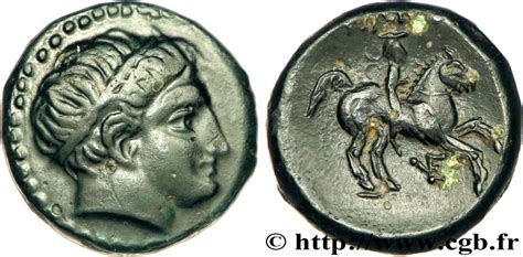 MACÉDOINE ROYAUME DE MACÉDOINE PHILIPPE II Unité bgr Grecques