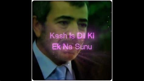 Ishq E Mamnoon Ost Lyrics Status Song Youtube