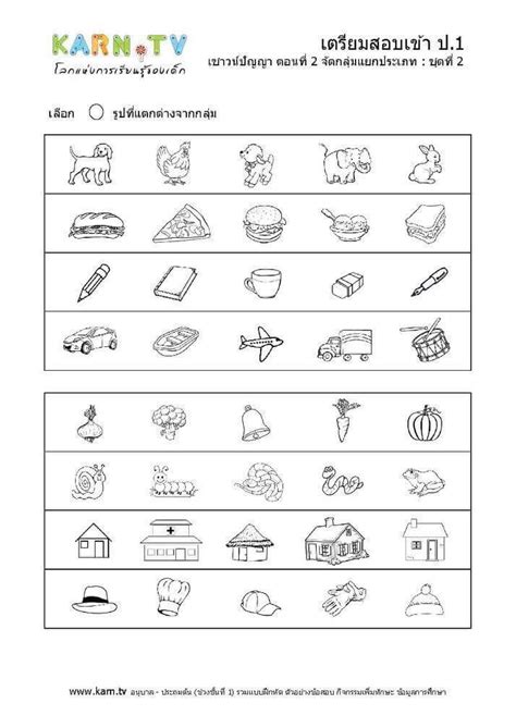 Art Worksheets English Math Quick Math Resources English Language