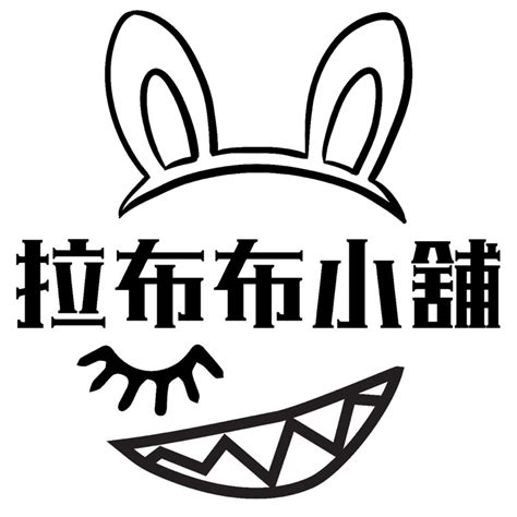 現貨預購 Labubu 坐坐派對 系列 盲抽 確認款 泡泡瑪特 Popmart 拉布布 糖膠 掛件 二代 盲盒 公仔 蝦皮購物