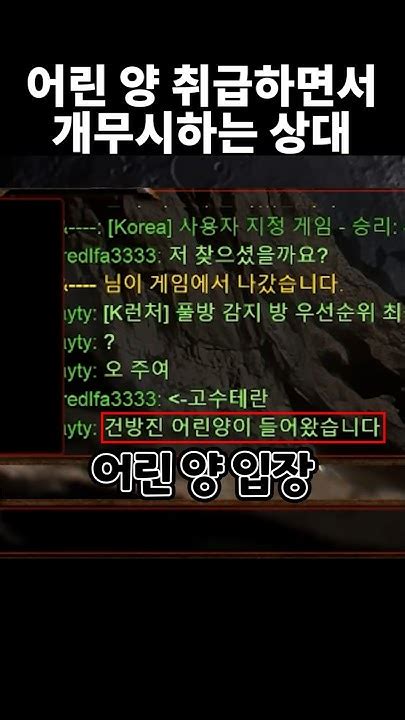 알파고를 어린 양 취급하면서 개무시한 상대 교육하기 Youtube