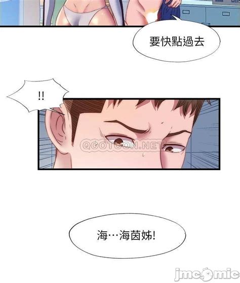 Read Chapter Chap 54 Manga Water Overflow Raw Mymanga